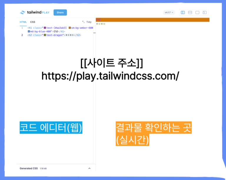 Tailwind CSS 튜토리얼, 배우는 유튜브 + pdf 자료 총정리 (2025년 5월 기준) - 성공기록 Page To Success